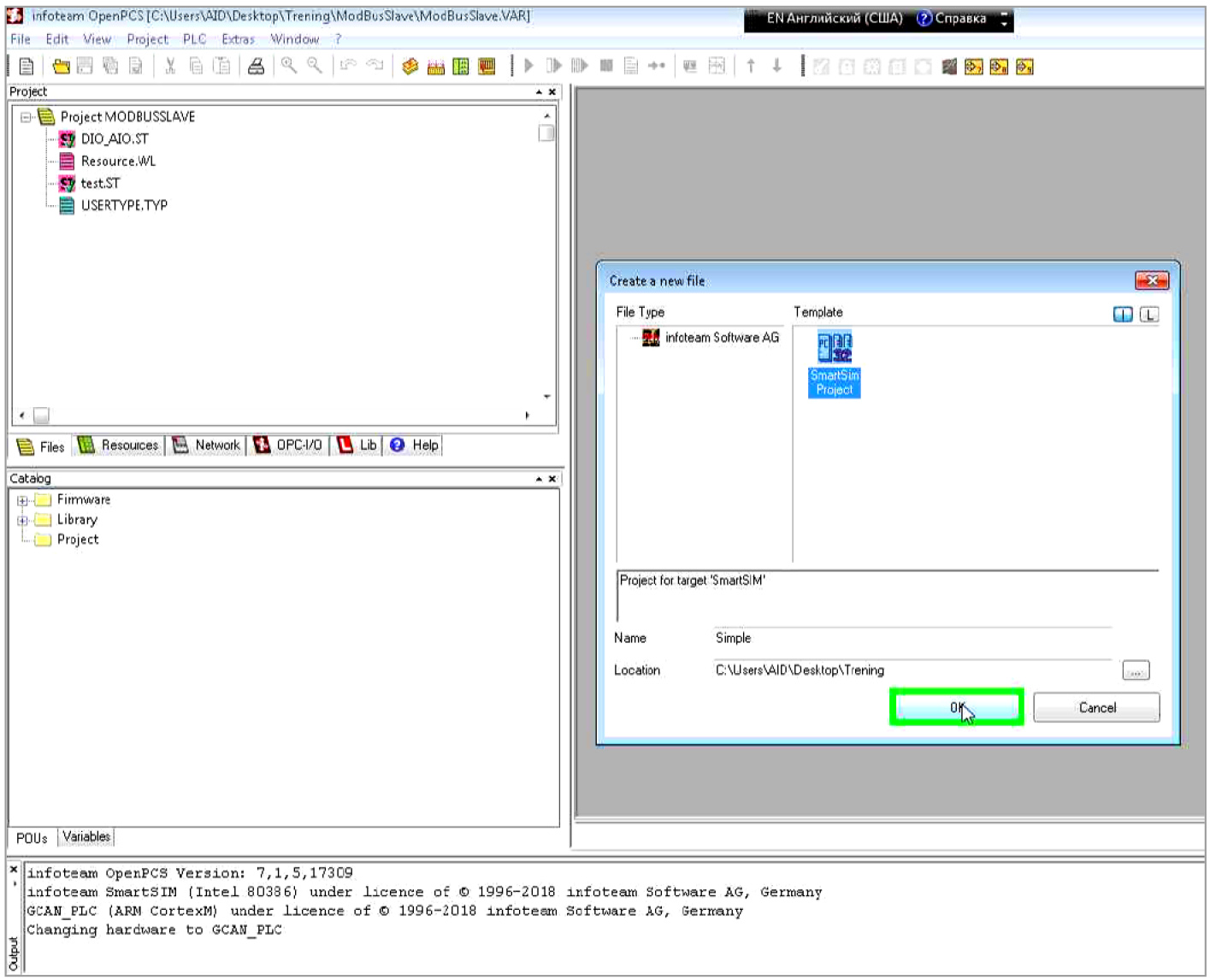 Модульный ПЛК GCAN-PLC — это просто... Делаем выводы!